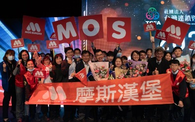 News and Events | MOS CSR - Sustainability MOS